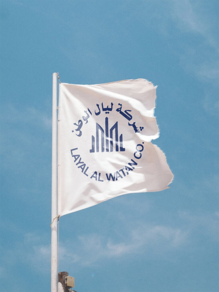 Latest News and More | Layal Alwatan